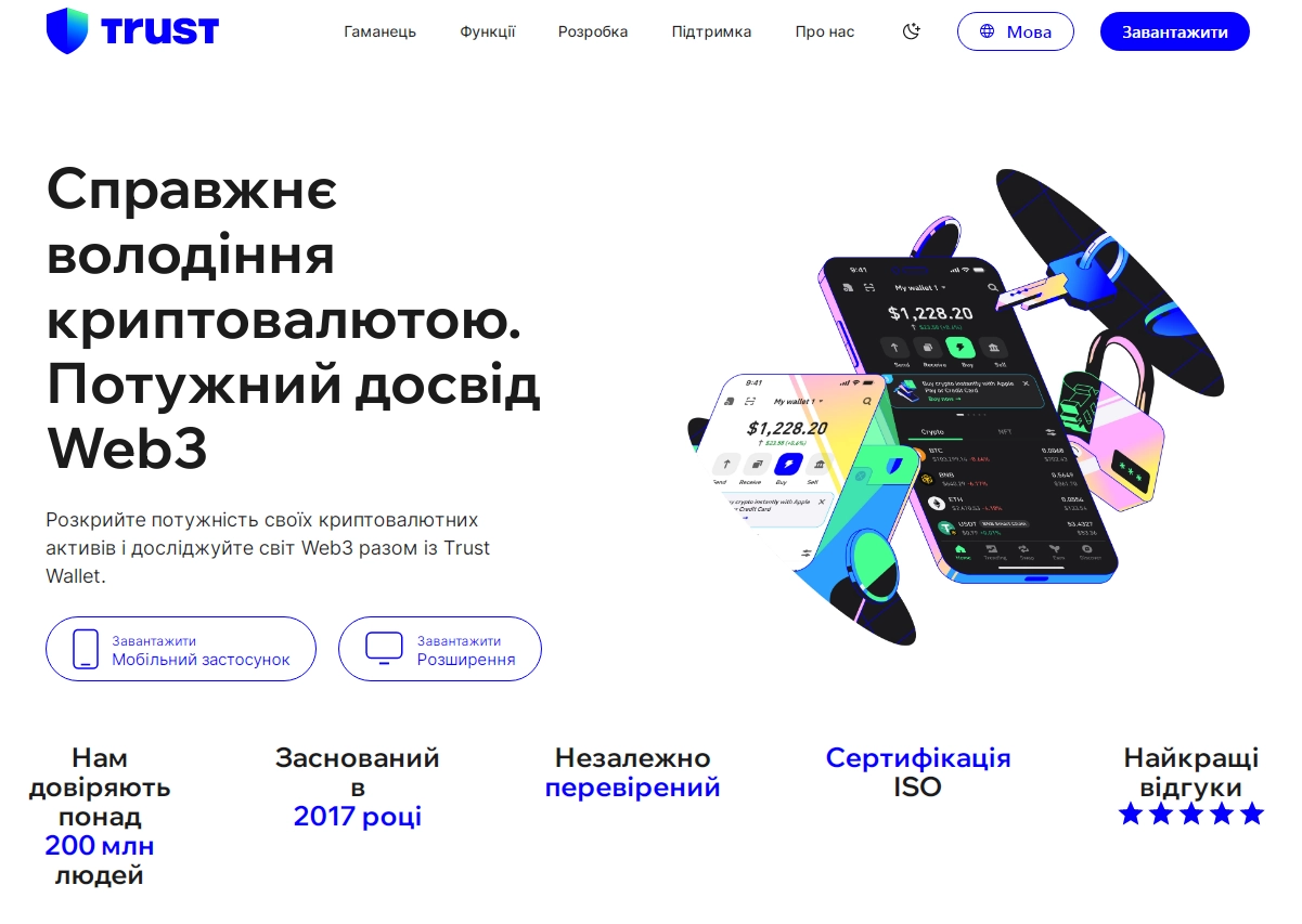 How to Create a Wallet in Trust Wallet: Step-by-Step Guide